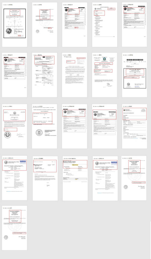 미국법인설립1위 - 한누리이주(주)- 미국법인설립 주재원비자 전문기업